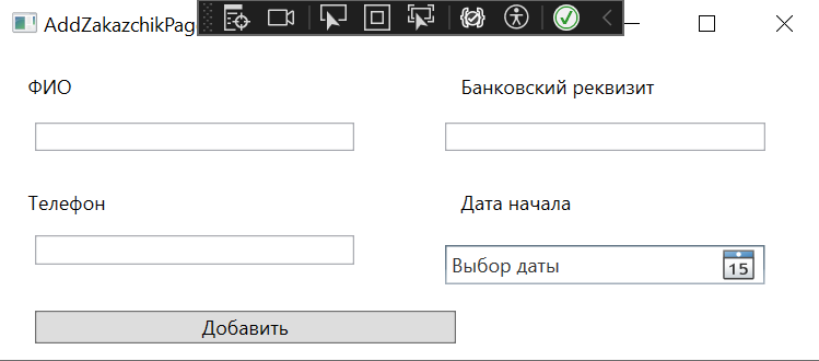 GitHub - FxFurEN/broadcaster-app