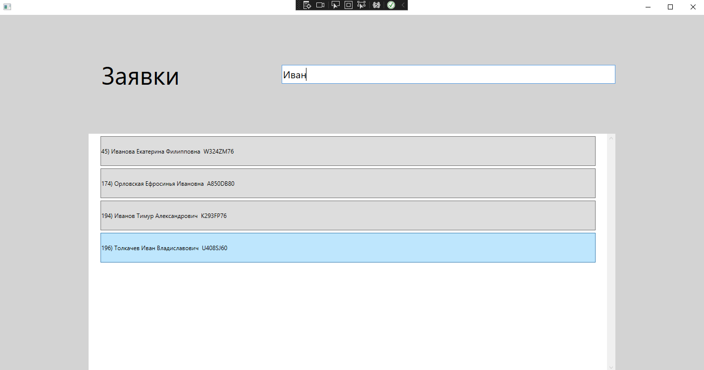 GitHub - vanyaokblog/practical-work-koleso