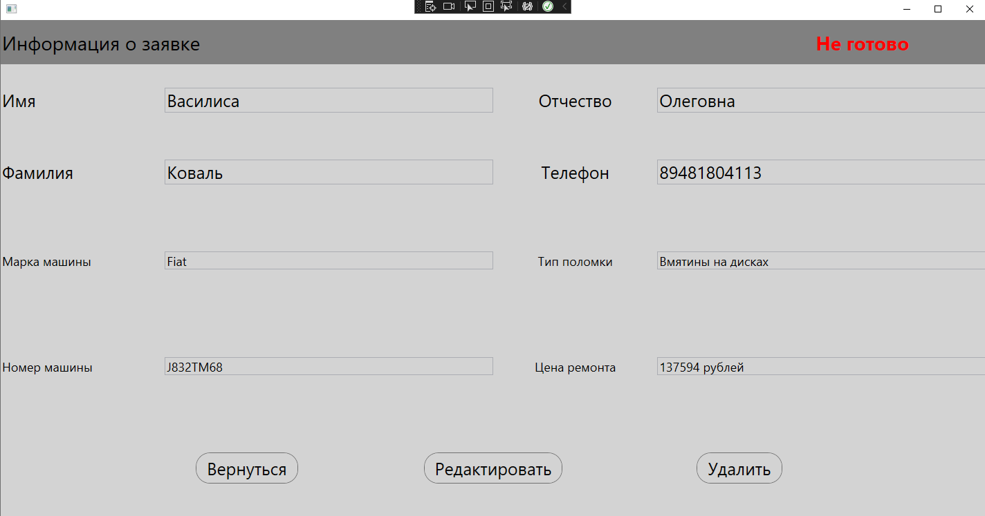 GitHub - vanyaokblog/practical-work-koleso