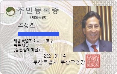 korean language recognition · mindee doctr · Discussion #974 · GitHub