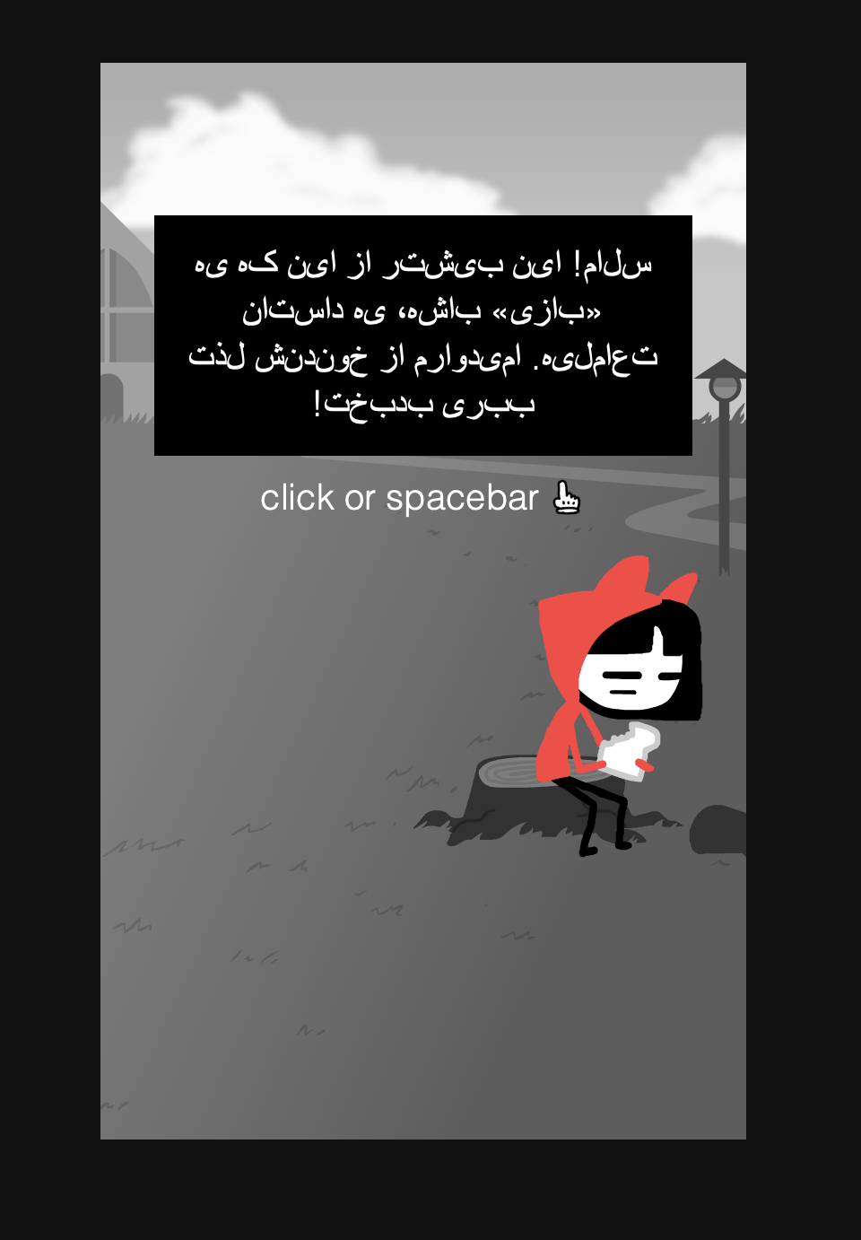 Arabic Translation · Issue #19 · ncase/anxiety · GitHub