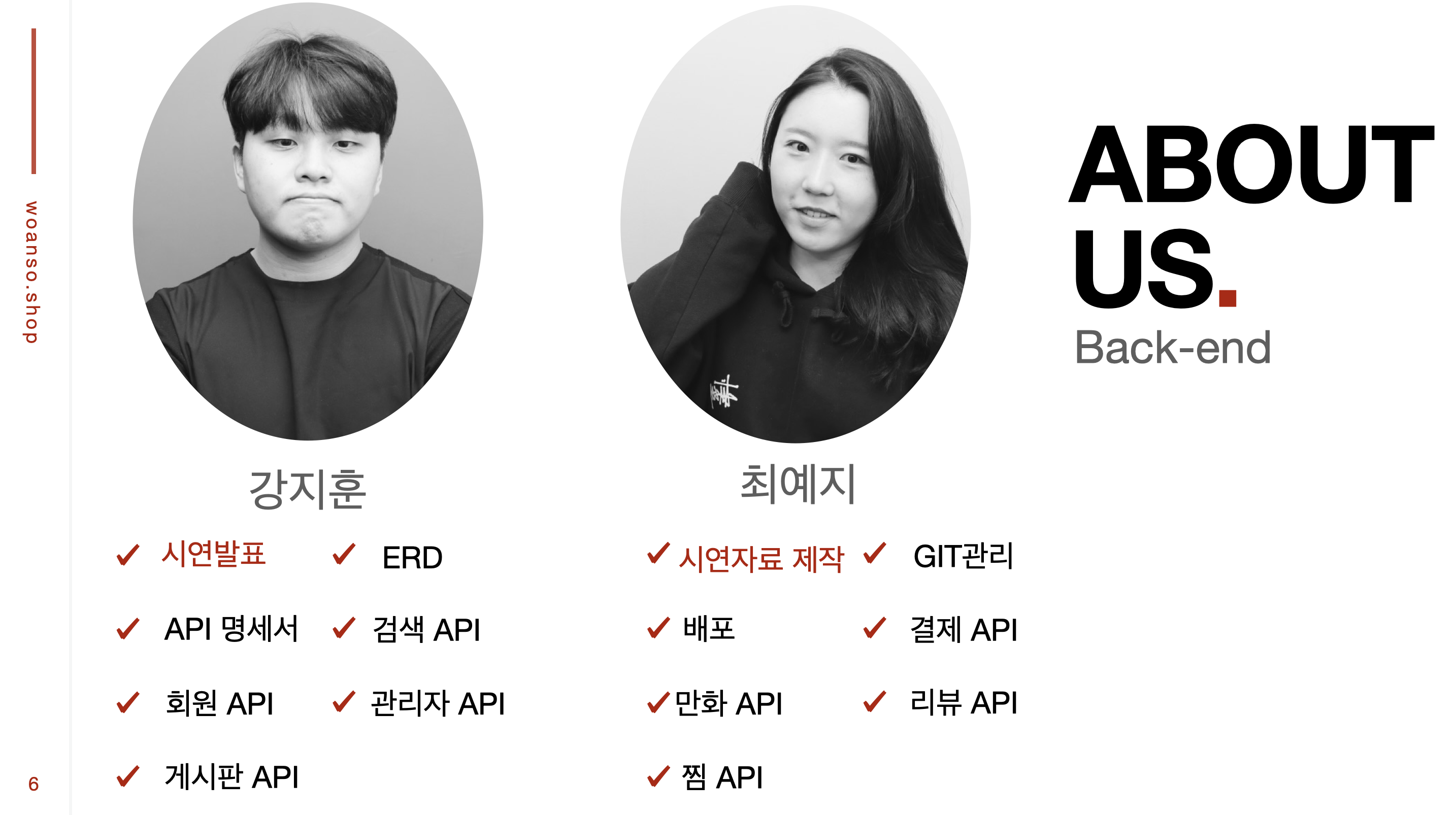 GitHub - code-bootcamp/woanso-server: 추억을 공유하고 싶은 90년대 생을 위한 만화책 대여 서비스