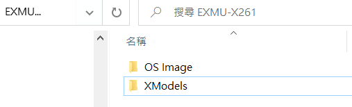 Suggestion for 1st FPGA Training · Issue #1 · InnoIPA/EXMU-X261 ...