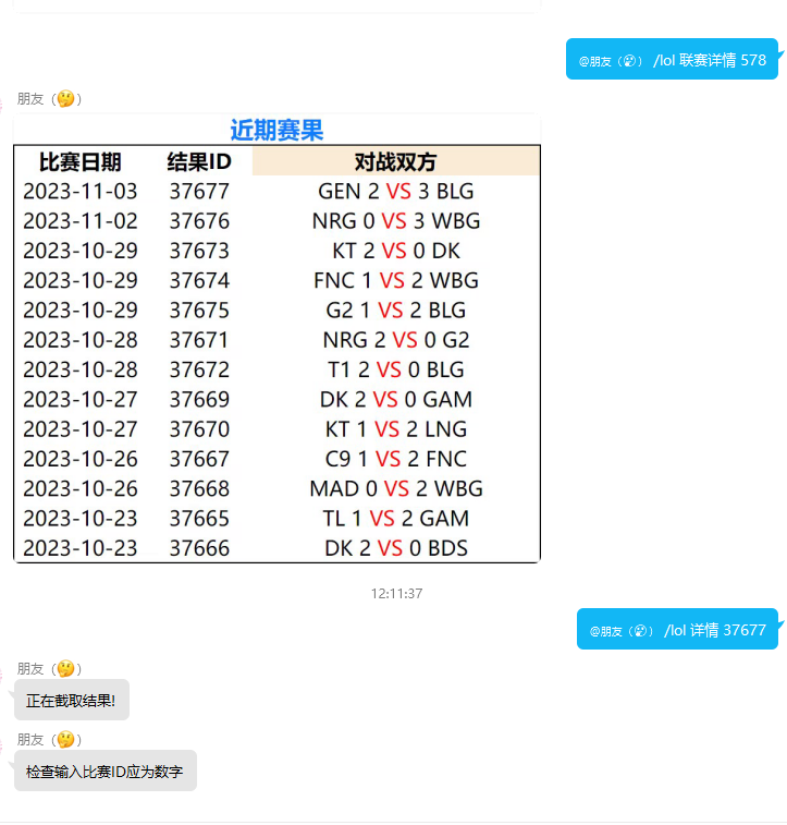发现show_match_details的bug · Issue #12 · MaxCrazy1101/nonebot_plugin_lolmatch · GitHub