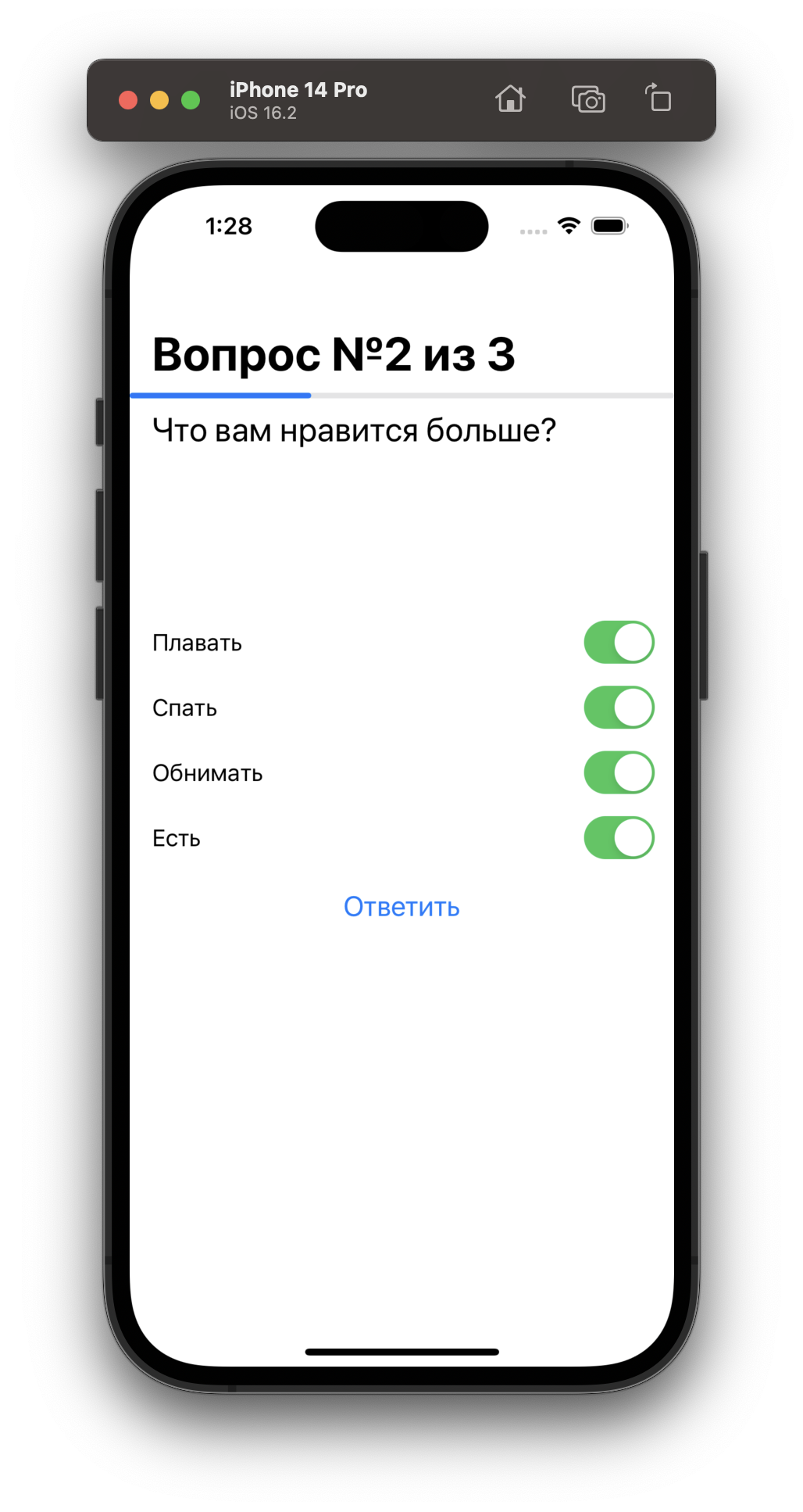GitHub - dypolyakov/PersonalQuiz