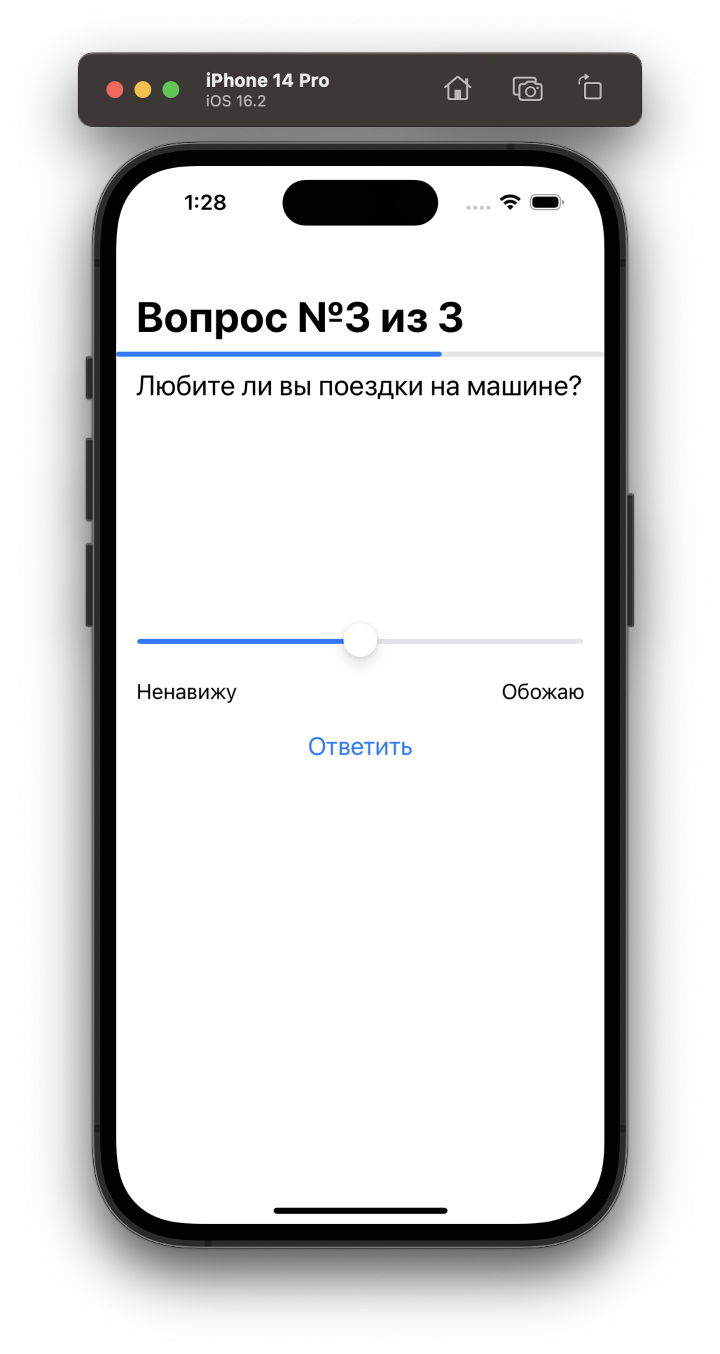 Github Dypolyakov Personalquiz