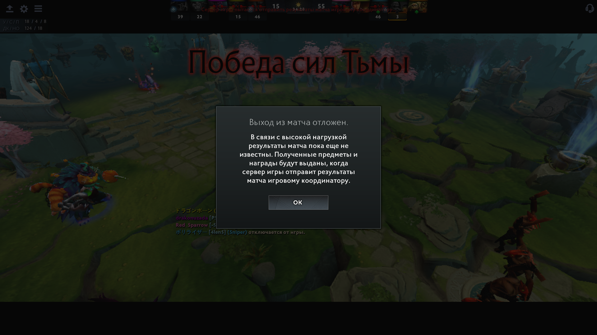 Enter a short summary here! · Issue #4407 · ValveSoftware/Dota2-Gameplay · GitHub