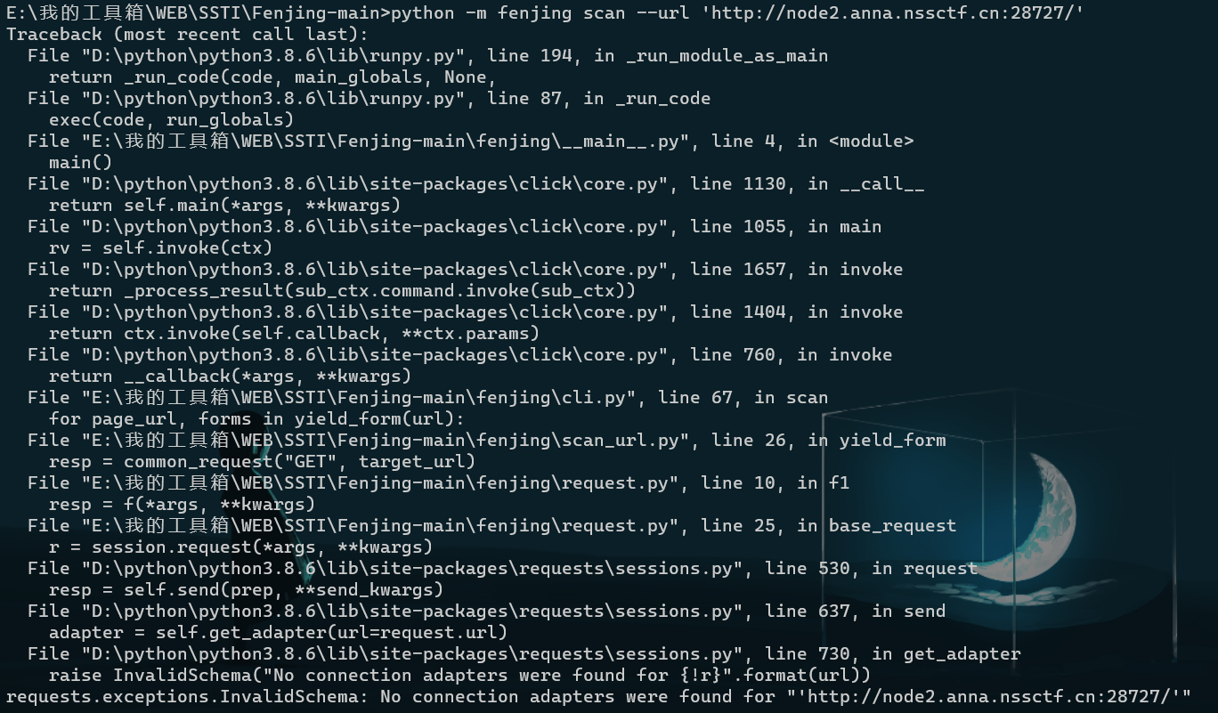 使用不了 · Issue #3 · Marven11/Fenjing · GitHub