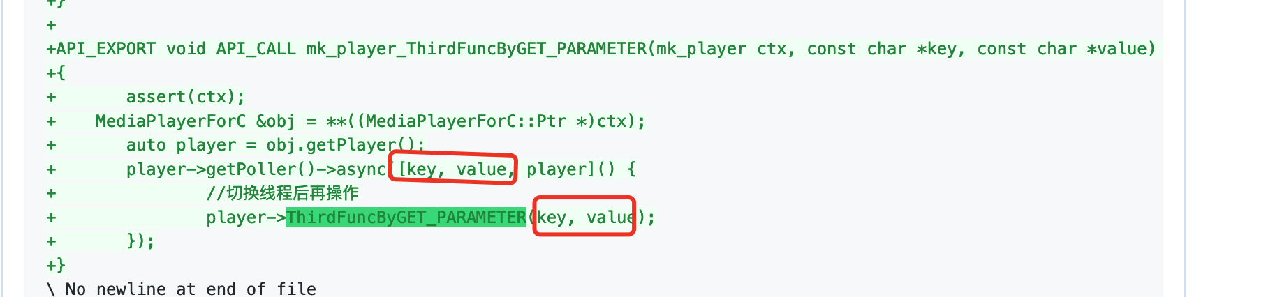 [BUG]多路rtsp长时间拉流，服务端有概率出现奔溃现象 · Issue #877 · ZLMediaKit/ZLMediaKit · GitHub