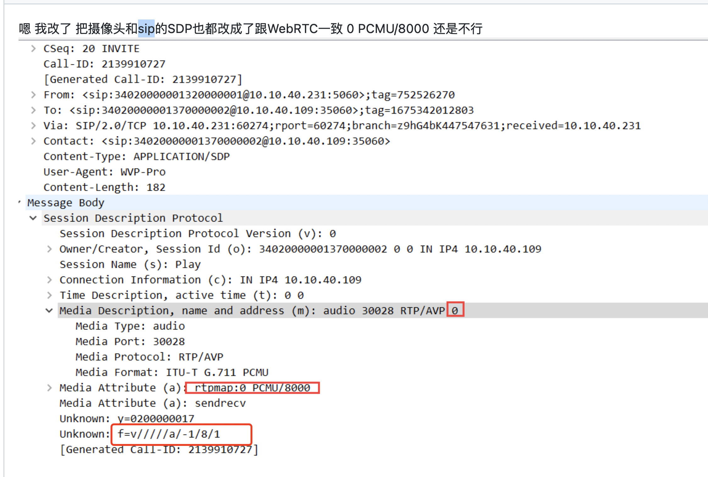 WVP + ZLM语音对讲-[技术咨询] · Issue #2217 · ZLMediaKit/ZLMediaKit · GitHub