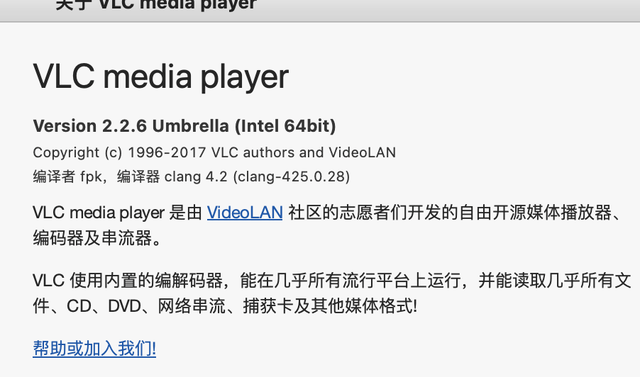 [Technical Consultation] fmp4 cannot be played normally using VLC · Issue #2358 · ZLMediaKit ...