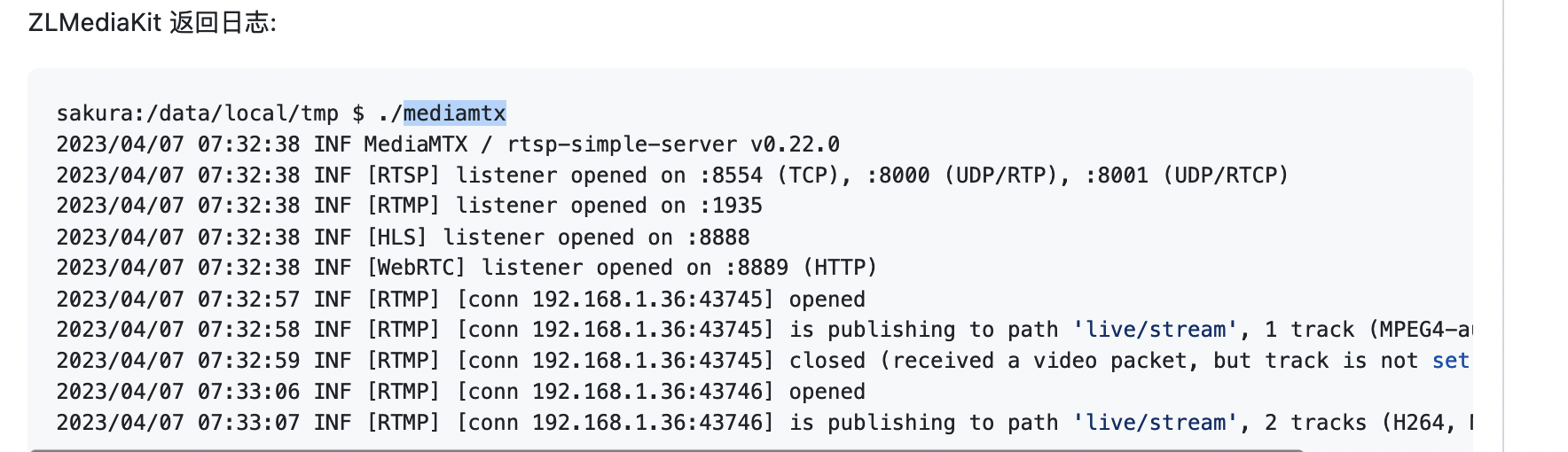 [BUG] 使用FFmpegAndroid 直播推流,需要3次才能成功推流 · Issue #2380 · ZLMediaKit/ZLMediaKit · GitHub