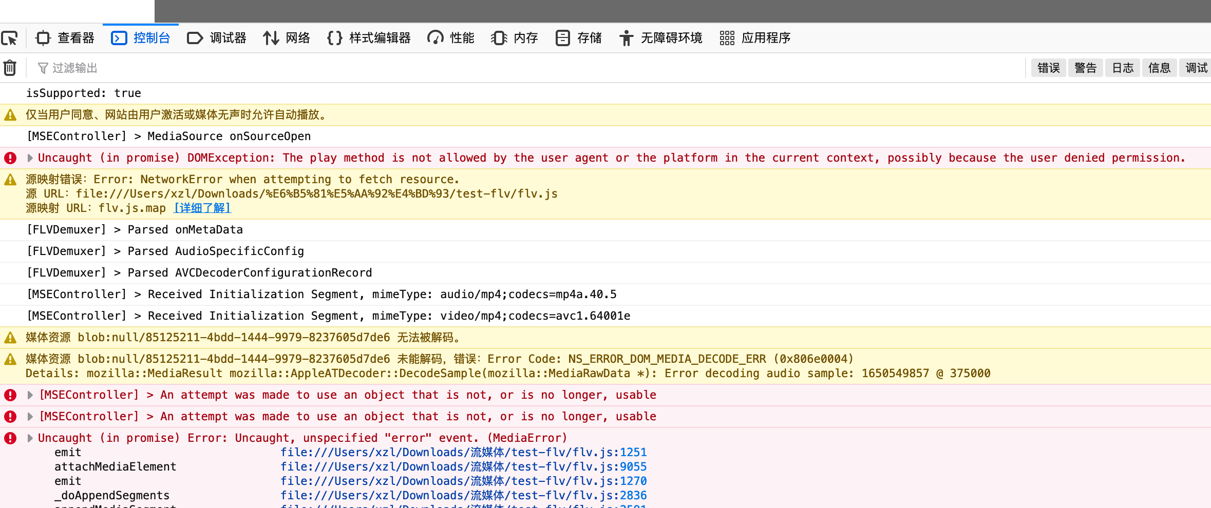 建议增加对rtsp推流产生的http-flv流在flv.js播放的支持 · Issue #452 · ZLMediaKit/ZLMediaKit · GitHub