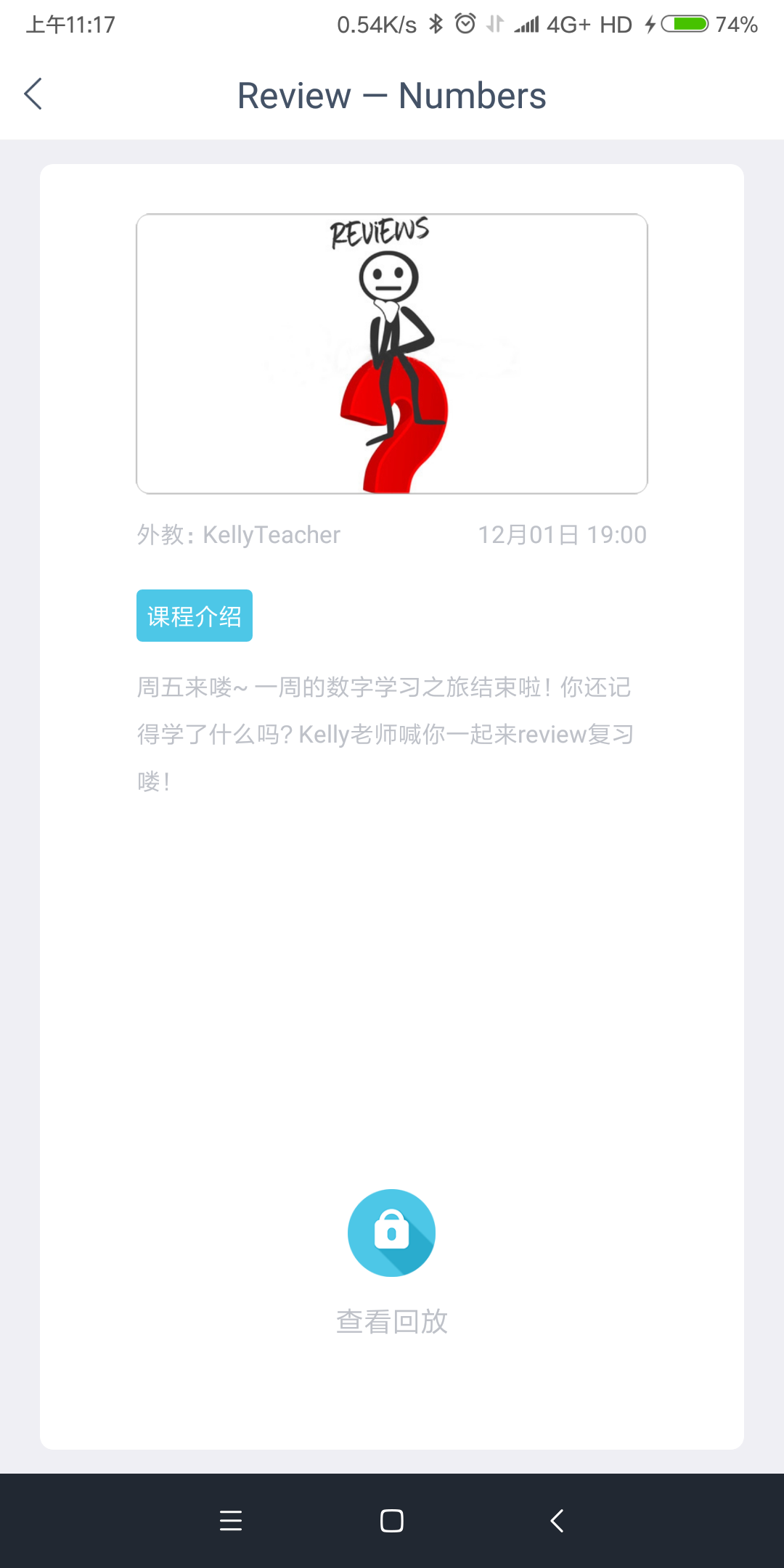 在小米mix2上底部的虚拟按钮栏变成了黑色· · Issue #103 · Tencent/QMUI_Android · GitHub