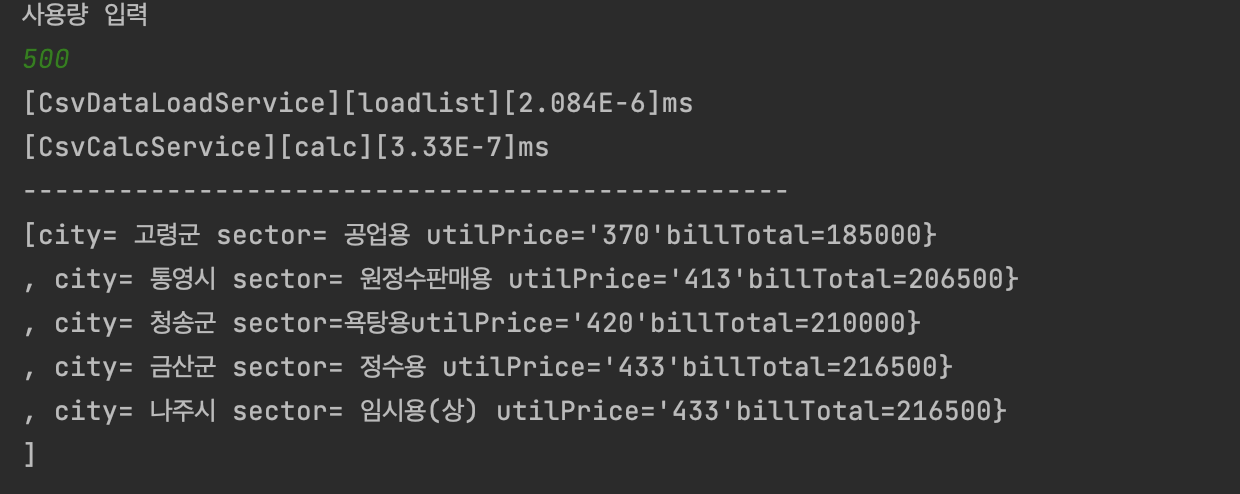 GitHub - Jusang98/WaterFeeInquiry-CSV
