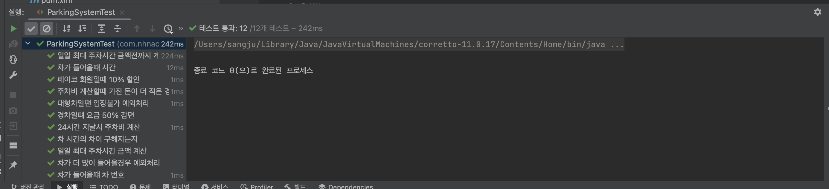 GitHub - Jusang98/TDD-ParkingSystem