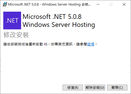 GitHub - jackylee145830/Win10-IIS: Win10 IIS部署的安裝筆記