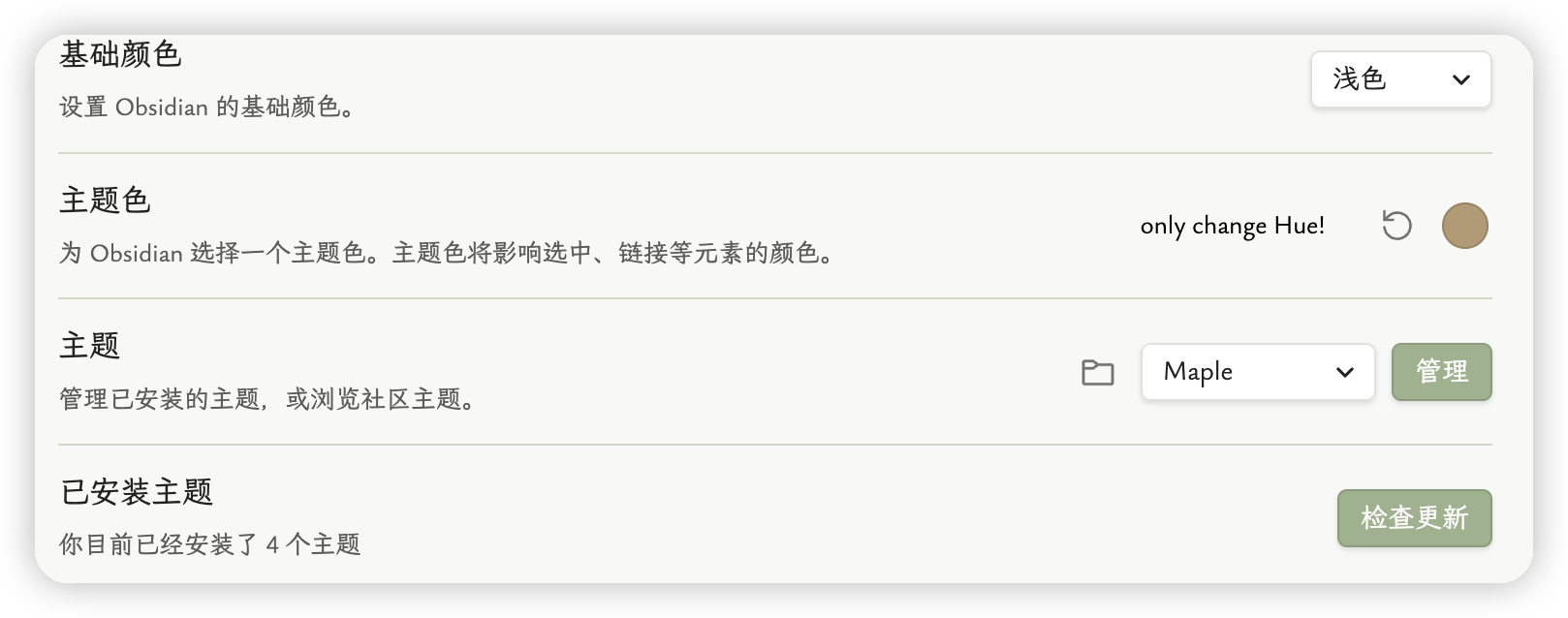 [BUG] excalidraw 嵌入文档背景为暗色 · Issue #53 · subframe7536/obsidian-theme-maple · GitHub