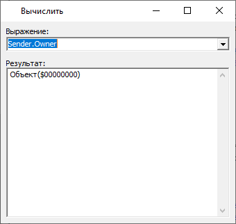 Проблемы с формой, вызванной из документа · Issue #4355 · GoldenSoftwareLtd/gedemin · GitHub