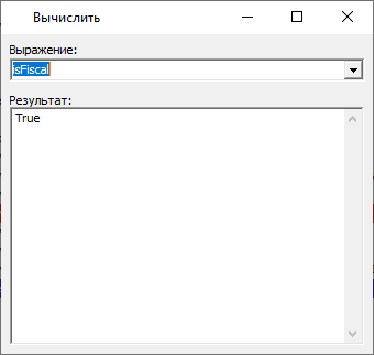 Неверная передача в AsVariant логического параметра · Issue #4399 · GoldenSoftwareLtd/gedemin ...