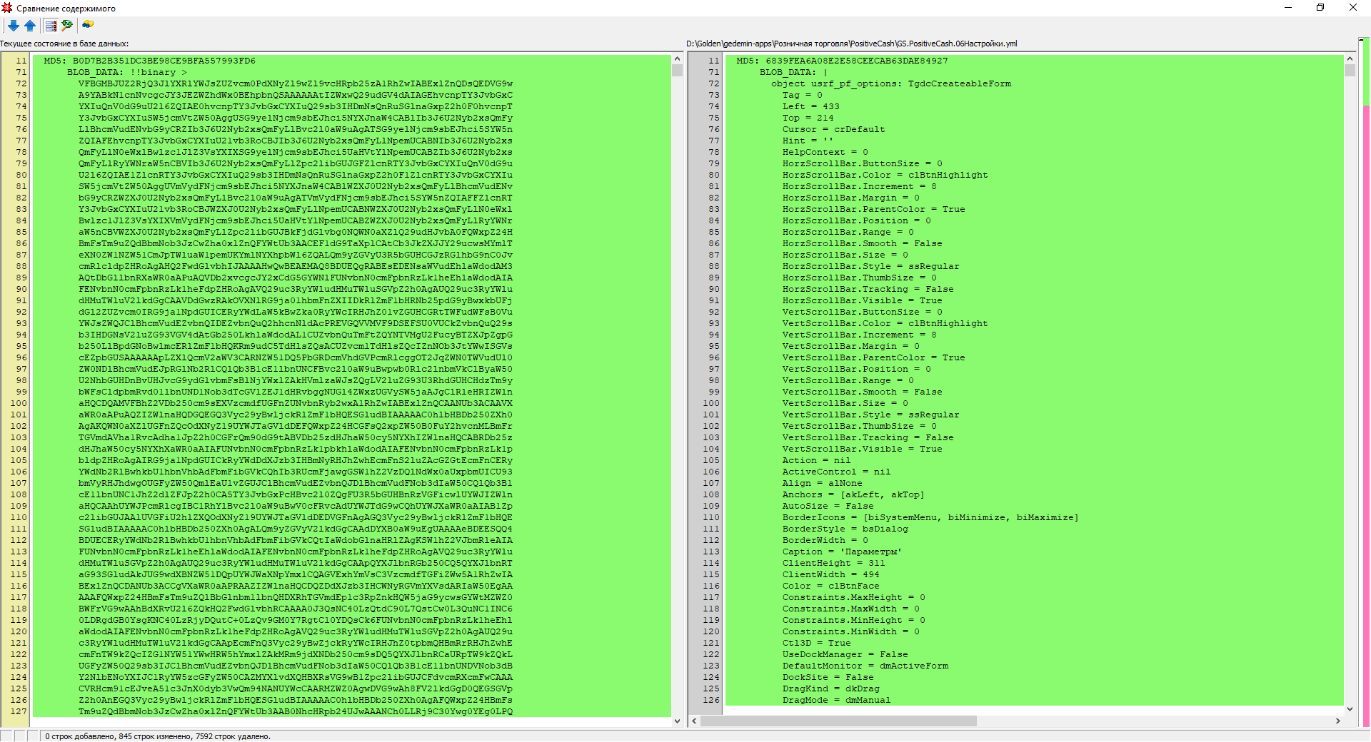 Ломается хранилище при обновлении пи новым ехе · Issue #4400 · GoldenSoftwareLtd/gedemin · GitHub