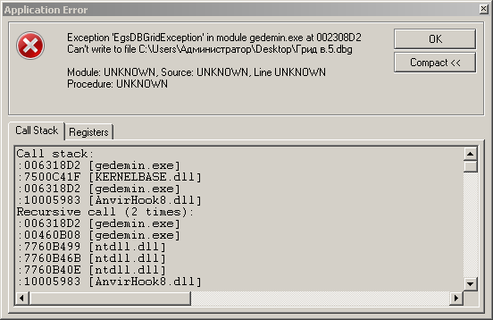 Мастер установок. Ошибка при сохранении в шаблон при использовании расширенного отображения ...