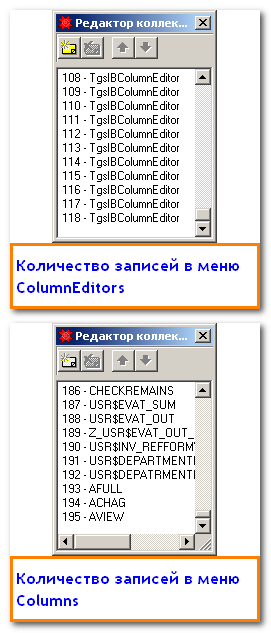 Грид. Позиция документа. ColumnEditors. Добавить описание колонок и поиск · Issue #3975 ...