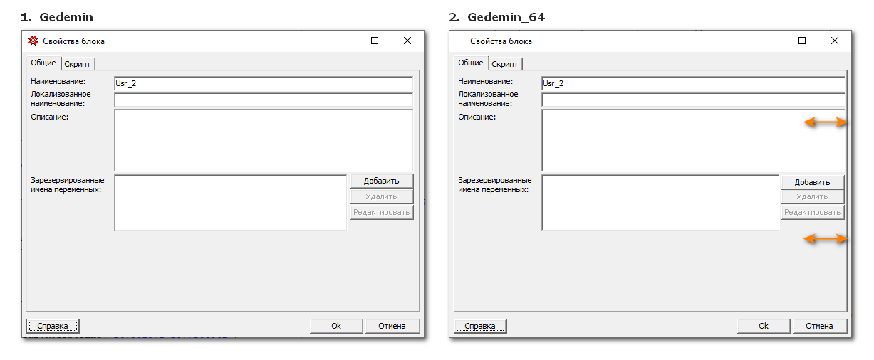 Бухгалтерия. Конструктор функций. Поправить ширину пользовательского блока · Issue #4347 ...
