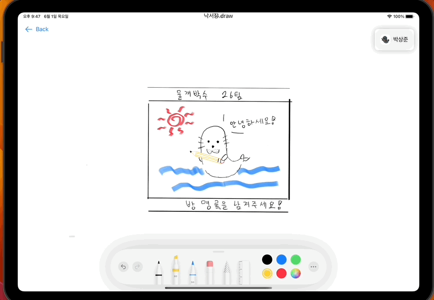 GitHub - Seal-Clap/pens-server: pens' Back-end