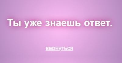 GitHub - manpatinka/answerapp