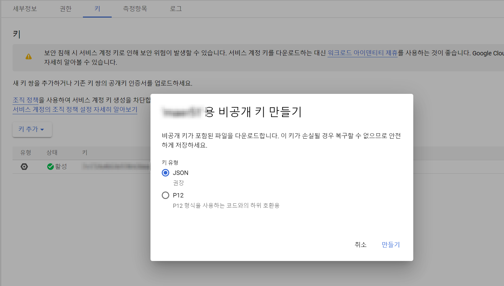 GitHub - maer51/android-Dialogflow-STT-TTS-Project-kor_ver