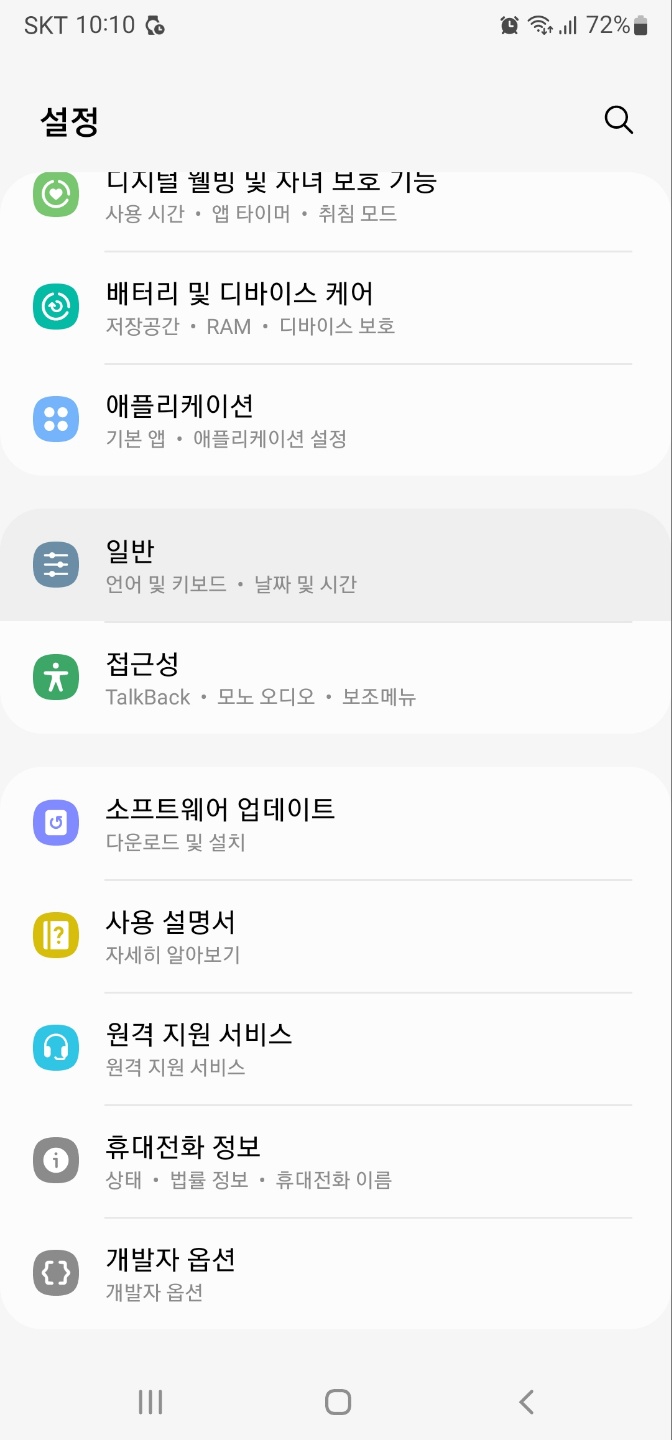 GitHub - maer51/android-Dialogflow-STT-TTS-Project-kor_ver