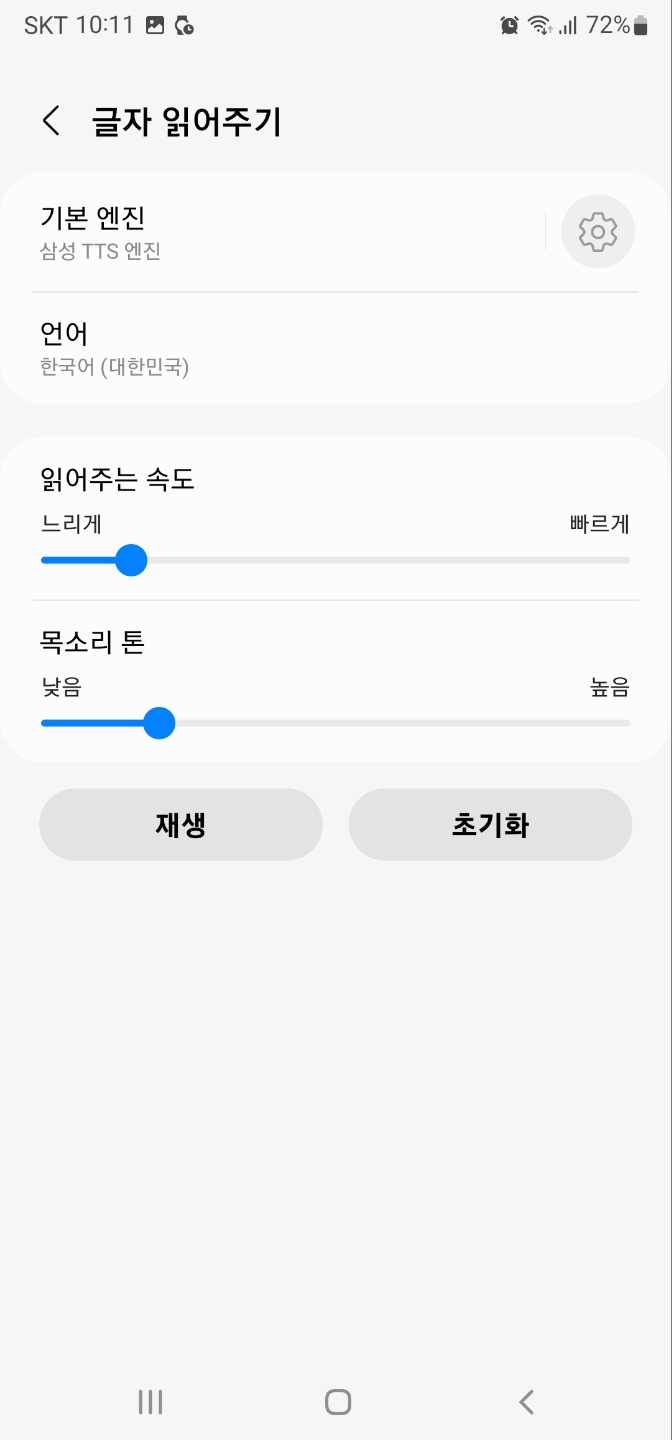 GitHub - maer51/android-Dialogflow-STT-TTS-Project-kor_ver