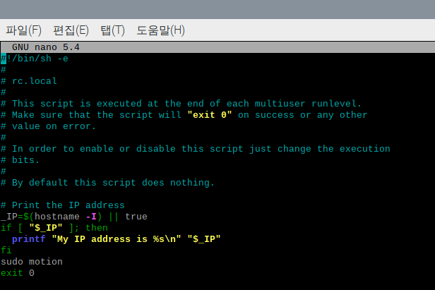 Github Maer51raspberrypi Androidcctv