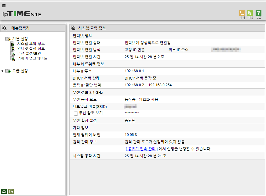GitHub - maer51/Raspberrypi-android_CCTV