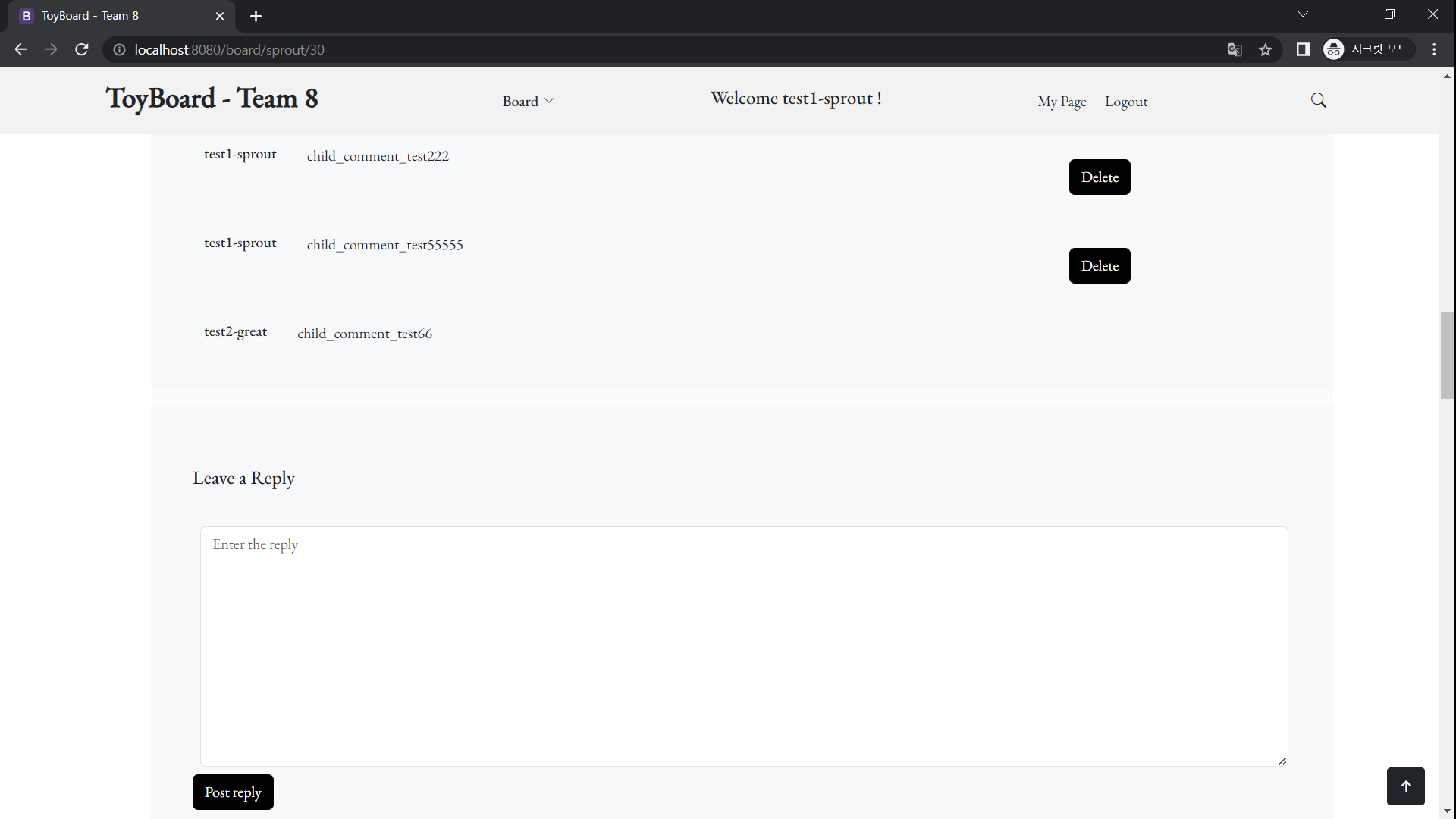 GitHub - KDTTOY-BOARD8/toyboard: KDT Backend Toy Project III