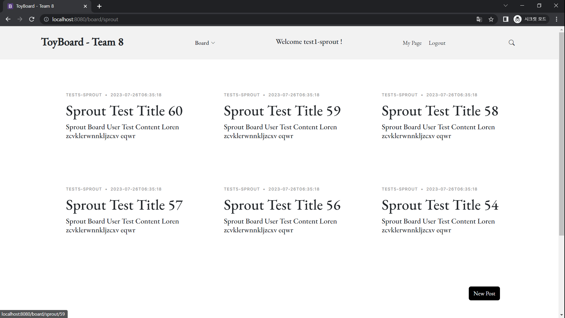 GitHub - KDTTOY-BOARD8/toyboard: KDT Backend Toy Project III