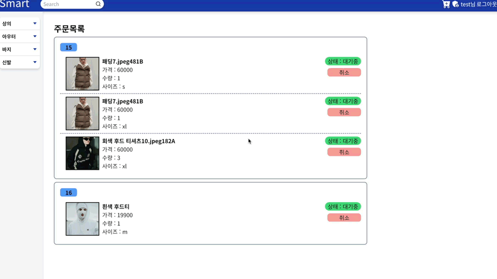 GitHub - xodhksrjqnr/toyProject-Smart: toyProject about shopping mall web service