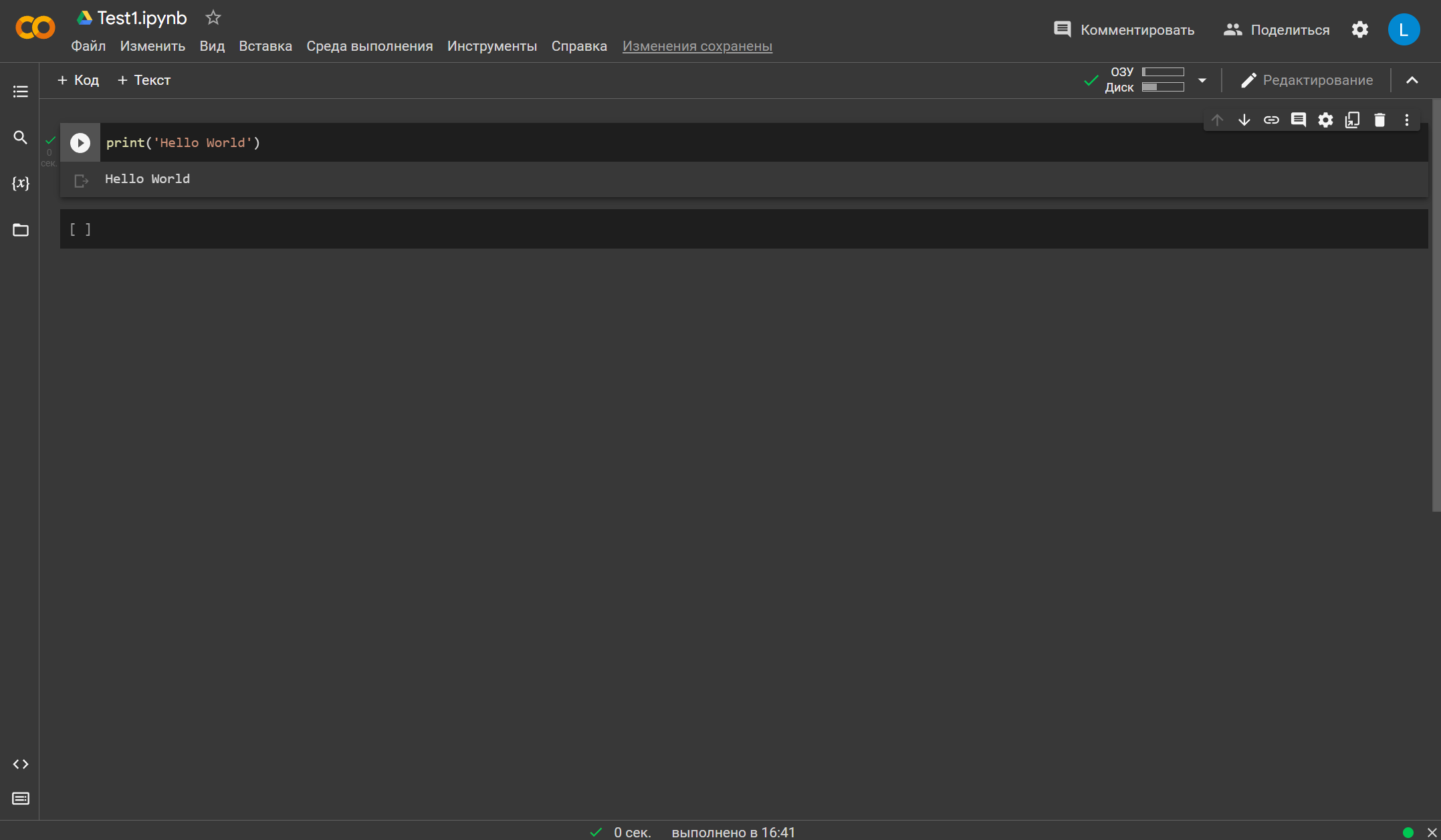 GitHub - IlyaLis1/LAB-1-Ilya-Leonyuk: Шаблон отчета по лабораторной работе #1 курса "Анализ ...