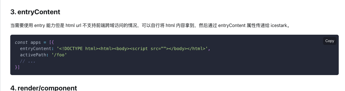 使用已有react项目改造微应用，注册到框架应用后子应用页面Failed to fetch · Issue #470 · ice-lab ...