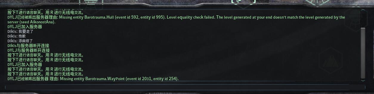 Multiplayer campaign missing entity Some things · Issue #1725 ...