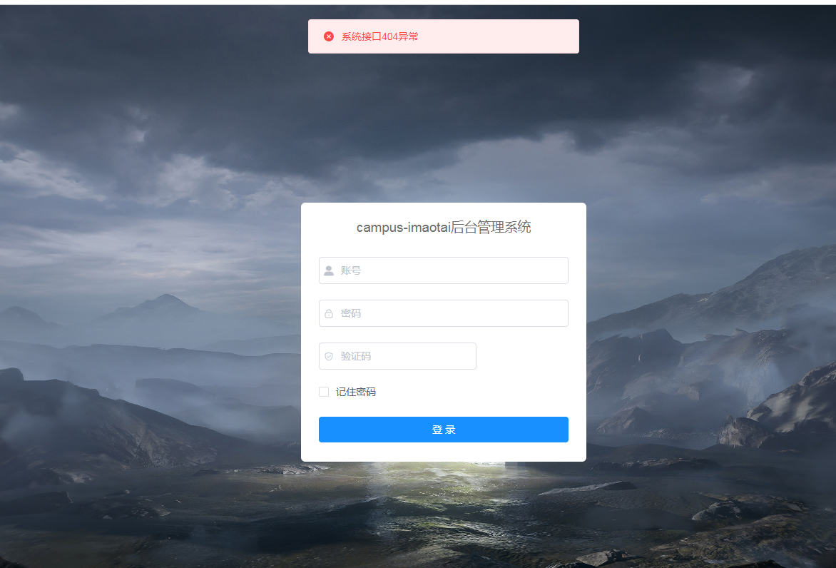 iStoreOS测试安装成功，但是前台会报“系统接口404异常”？ · Issue #93 · oddfar/campus-imaotai · GitHub