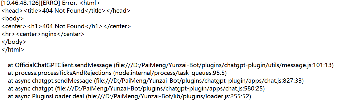 API3模式报错 Error::ok event:close data: · Issue #237 · ikechan8370/chatgpt-plugin · GitHub