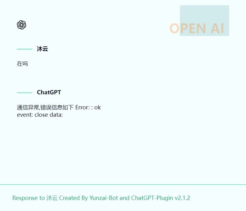 API3模式报错 Error::ok event:close data: · Issue #237 · ikechan8370/chatgpt-plugin · GitHub