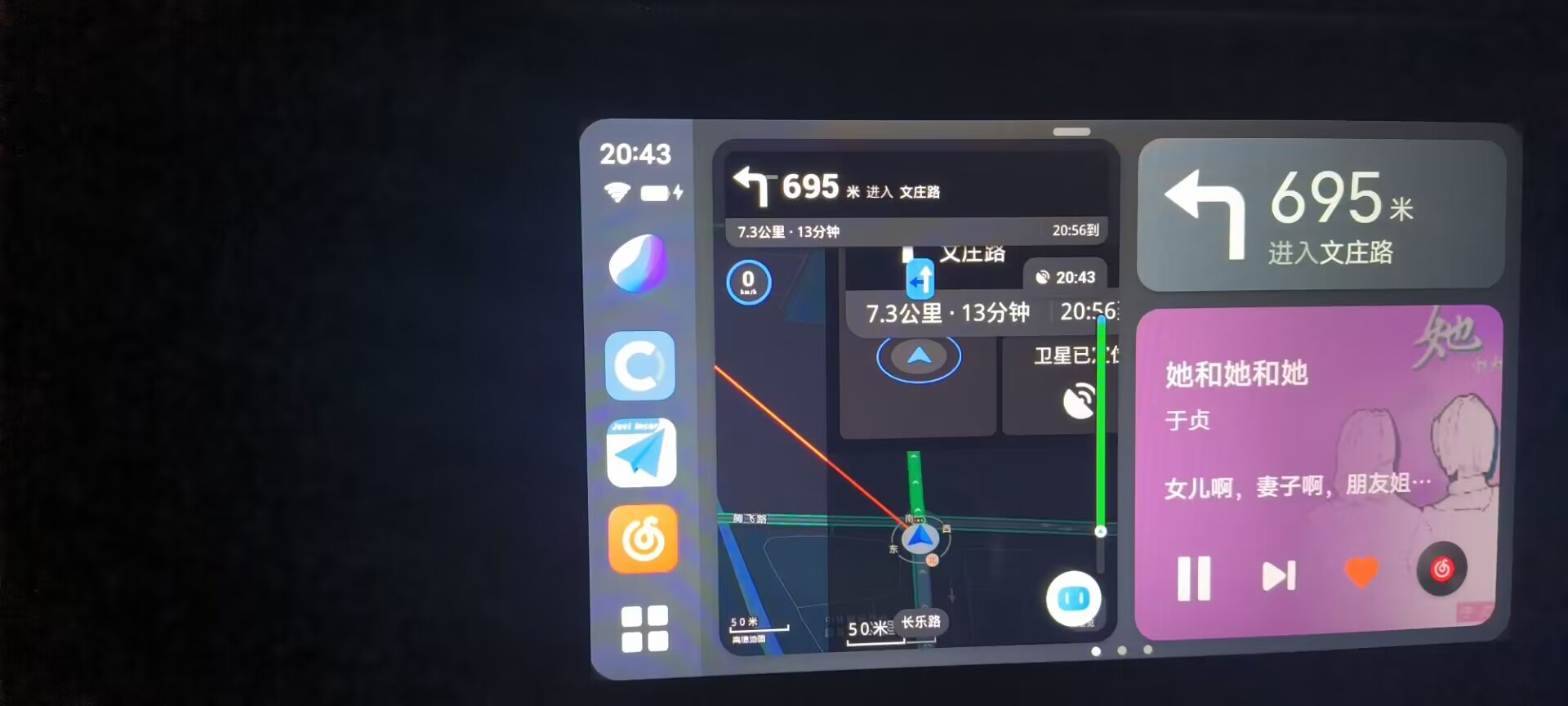 画面重叠问题 · Issue #20 · brilliantfeat/AutoNaviIncar · GitHub