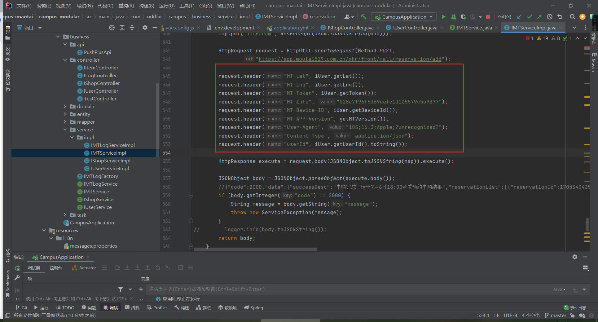 缺少MT-V请求头 · Issue #109 · oddfar/campus-imaotai · GitHub