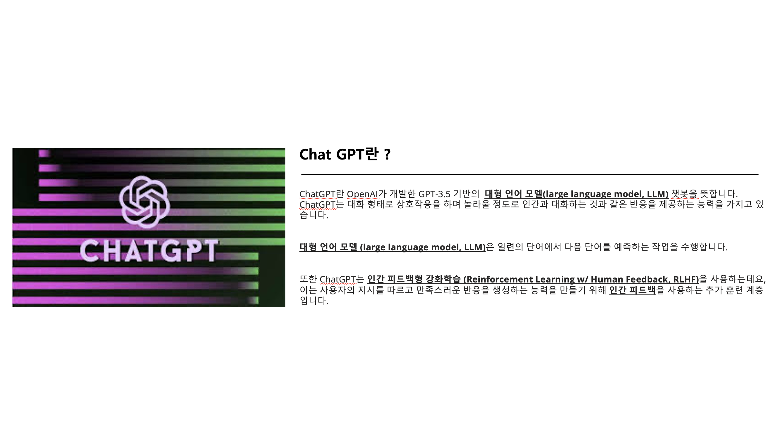 GitHub - whiteDwarff/ChatGPT_App: ChatGPT를 활용한 안드로이드 어플리케이션 구현