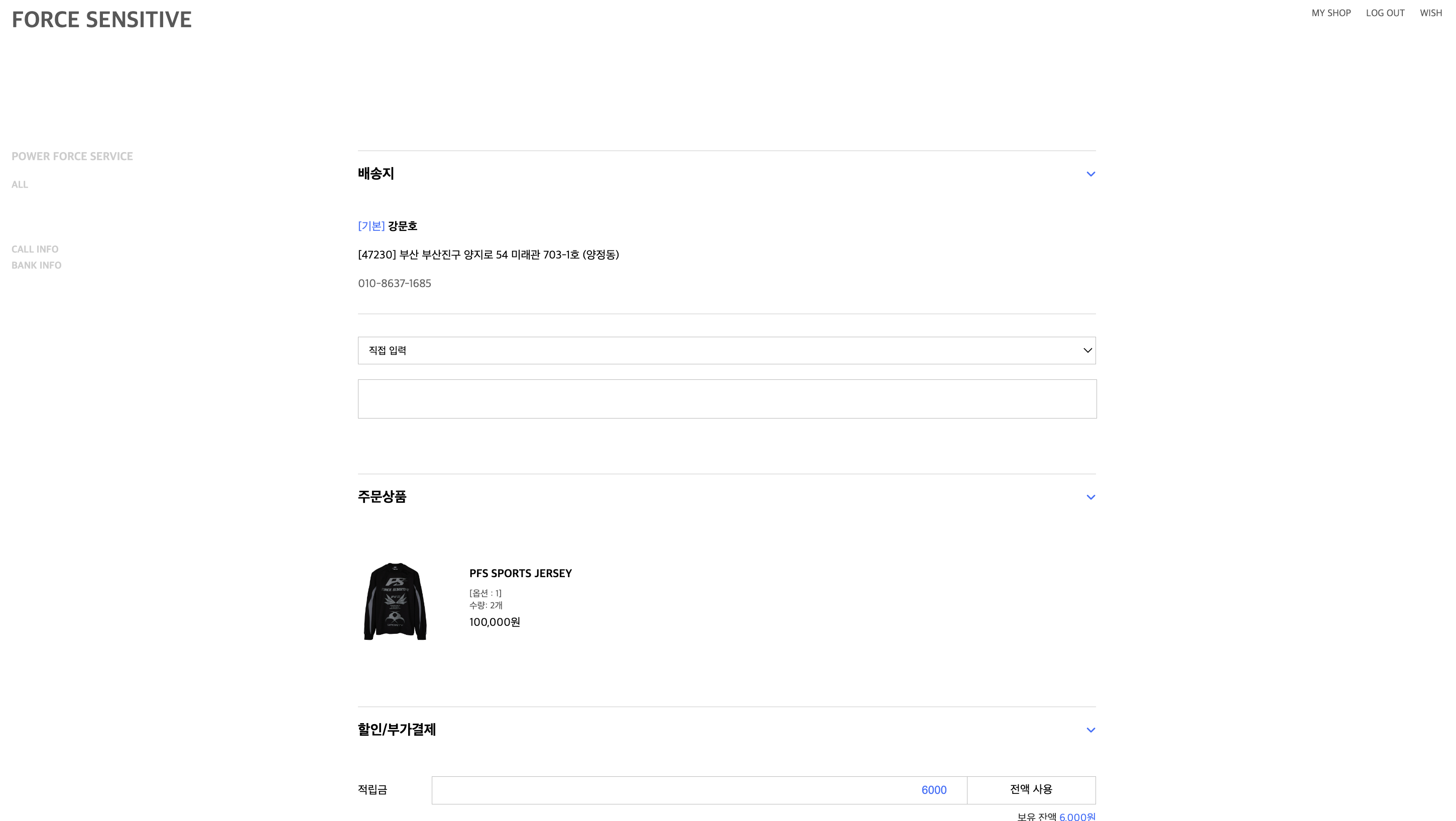GitHub - whiteDwarff/Vue3_Shop: Vue3와 Pinia를 활용한 웹쇼핑몰 구현