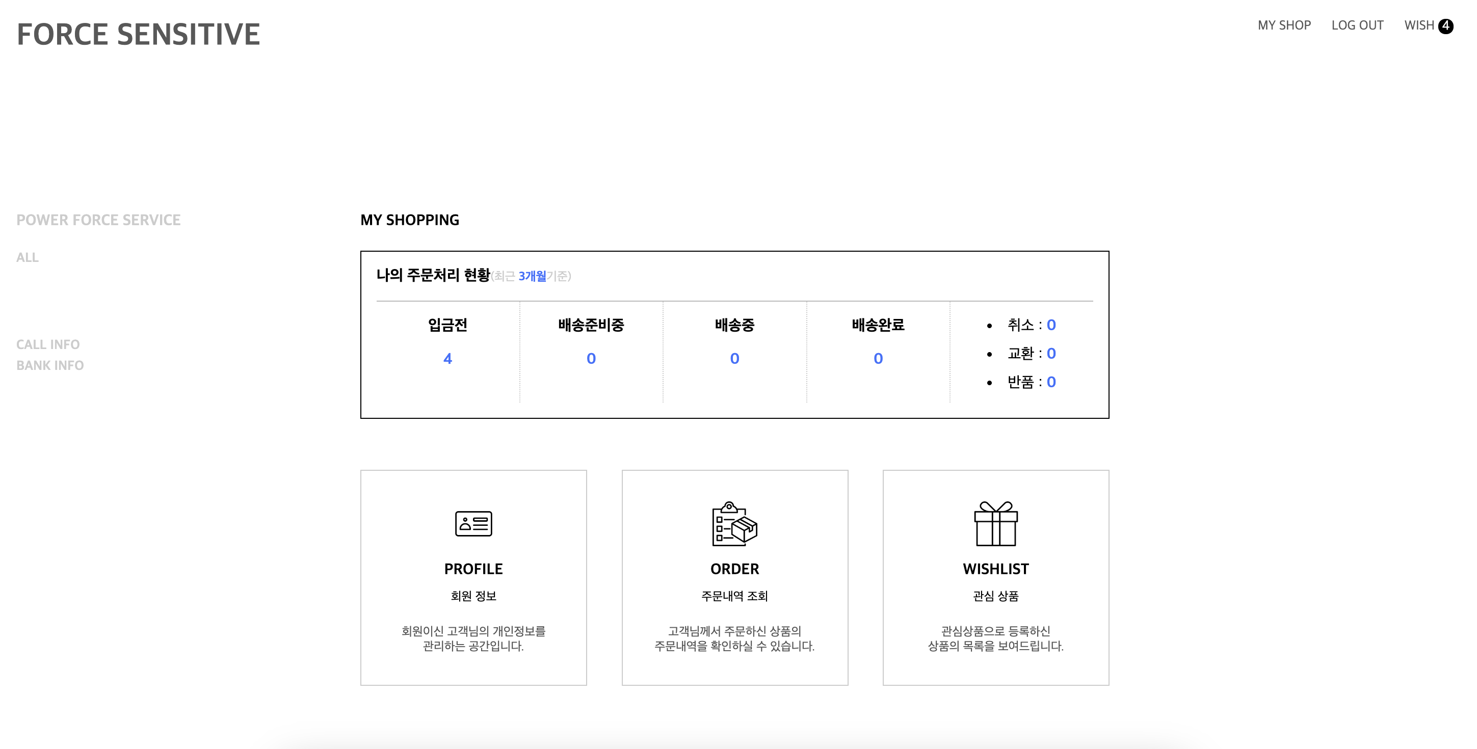 GitHub - whiteDwarff/Vue3_Shop: Vue3와 Pinia를 활용한 웹쇼핑몰 구현