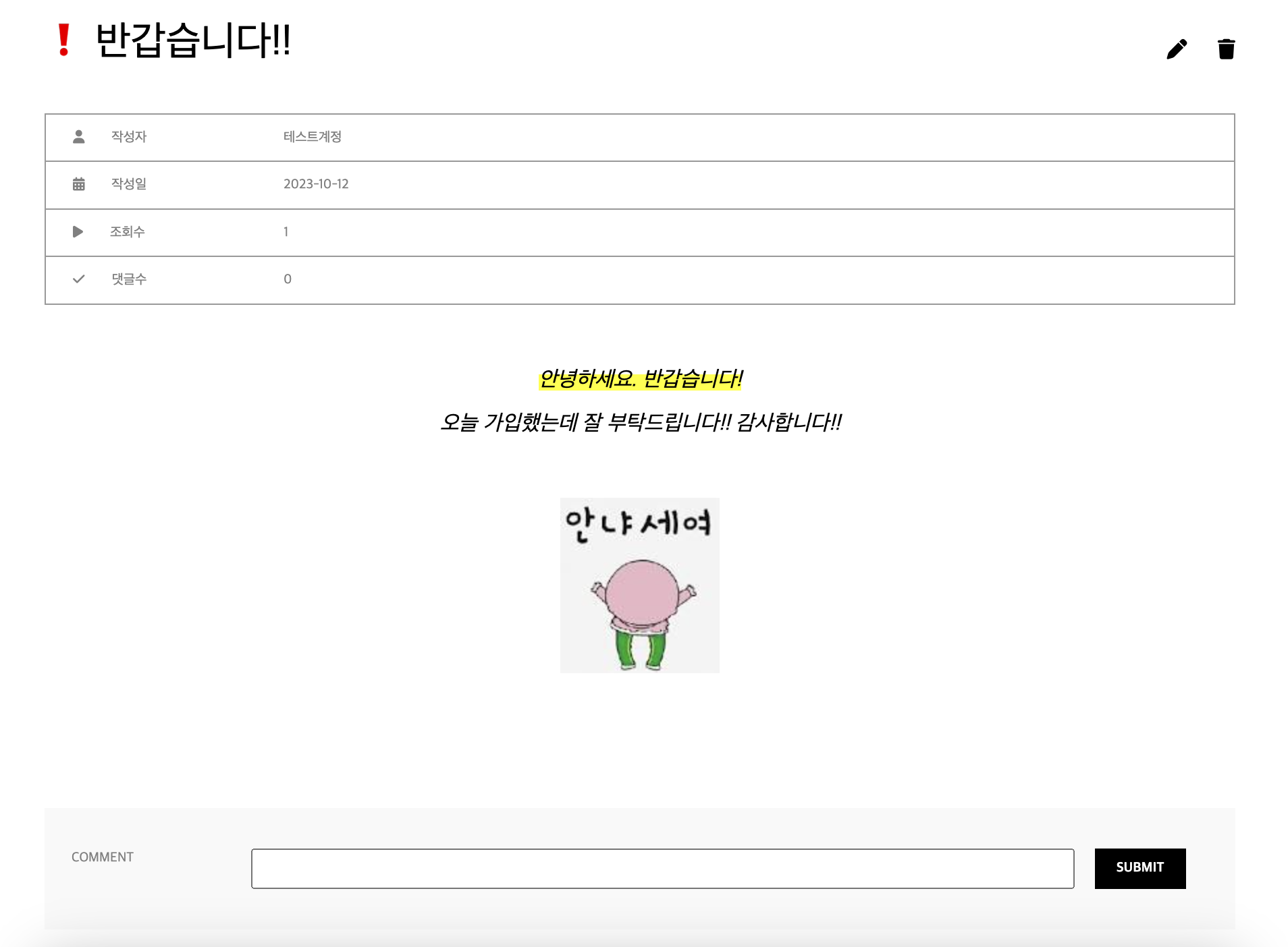 GitHub - whiteDwarff/CodeGrow_Servlet: CodeGrow를 Servlet을 이용하여 Refactoring